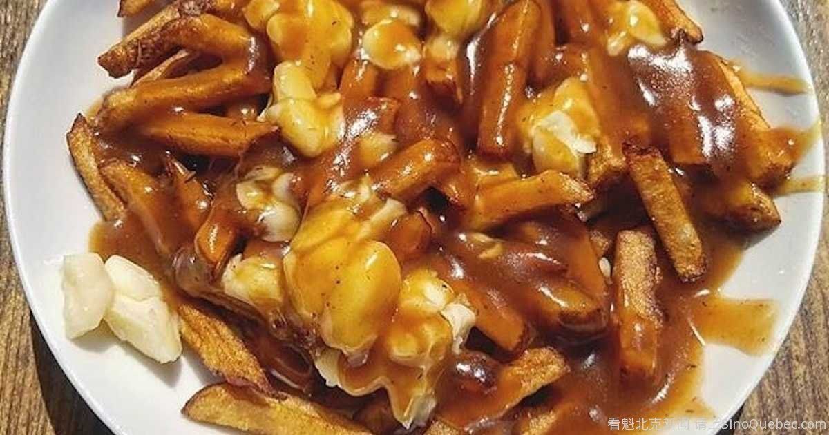 今天Dirty Dogs免费赠送poutine 先到先得-活动回顾-蒙城华人网-蒙特利尔第一中文网-www.sinoquebec.com