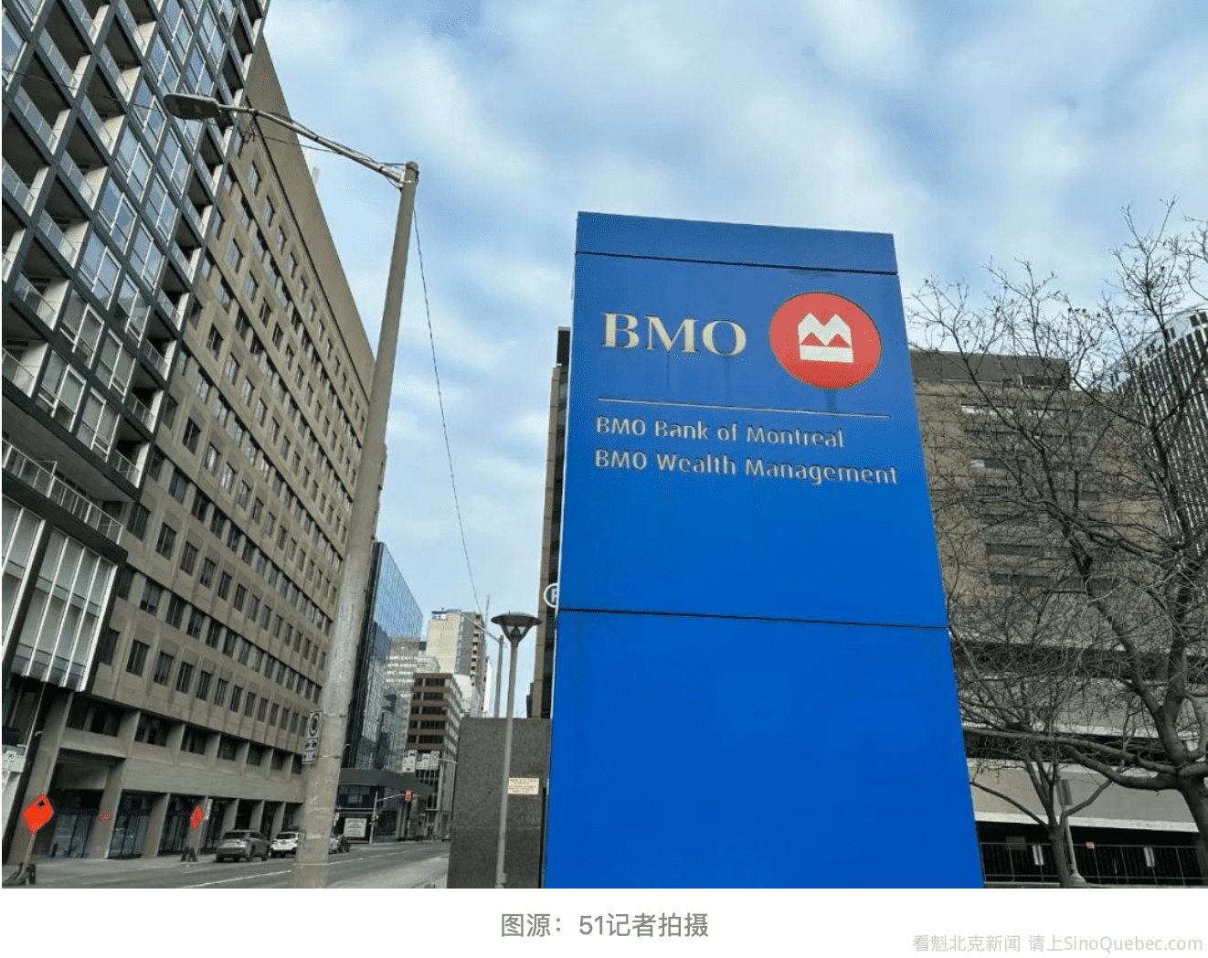BMO银行大批客户中招：账户里的钱这样被人瞬间取光-加国新闻-蒙城华人网-蒙特利尔第一中文网-www.sinoquebec.com