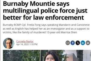 新面孔！加拿大华裔女警出任 IHIT新发言人-加国新闻-蒙城华人网-蒙特利尔第一中文网-www.sinoquebec.com